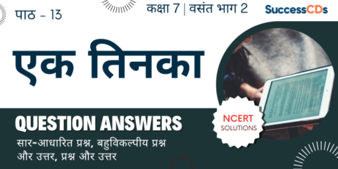 Class 7 Hindi Ek Tinka Question Answers | Ek Tinka NCERT Solutions