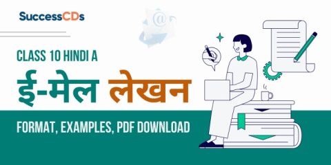 ई-मेल लेखन | Email Lekhan in Hindi Format, Types, Examples