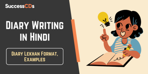 Diary Writing in Hindi, Diary Lekhan Format, Examples