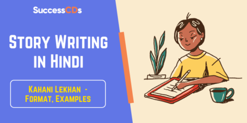 Story Writing in Hindi | Kahani Lekhan - Format, Examples