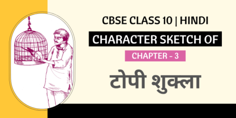 Character Sketch of Topi, Iffan, Topi's Grandmother, Iffan's ...