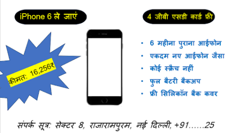 10 Examples of Vigyapan Lekhan | Sample Questions