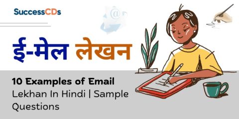 10 Examples of Email Lekhan (ई-मेल लेखन ) in Hindi |Sample Questions