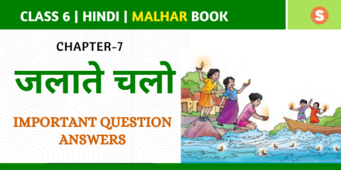 Jalate Chalo Question Answers (Important) | Class 6 Hindi Chapter 7