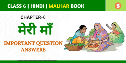 Meri Maa Question Answers (Important) | Class 6 Hindi Malhar book Chapter 6