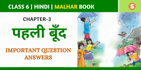 Pehli Boond Question Answers (Important) | Class 6 Hindi Malhar book