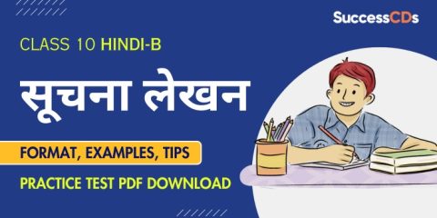 सूचना लेखन| Suchna Lekhan Class 9, 10 Format Types, Examples